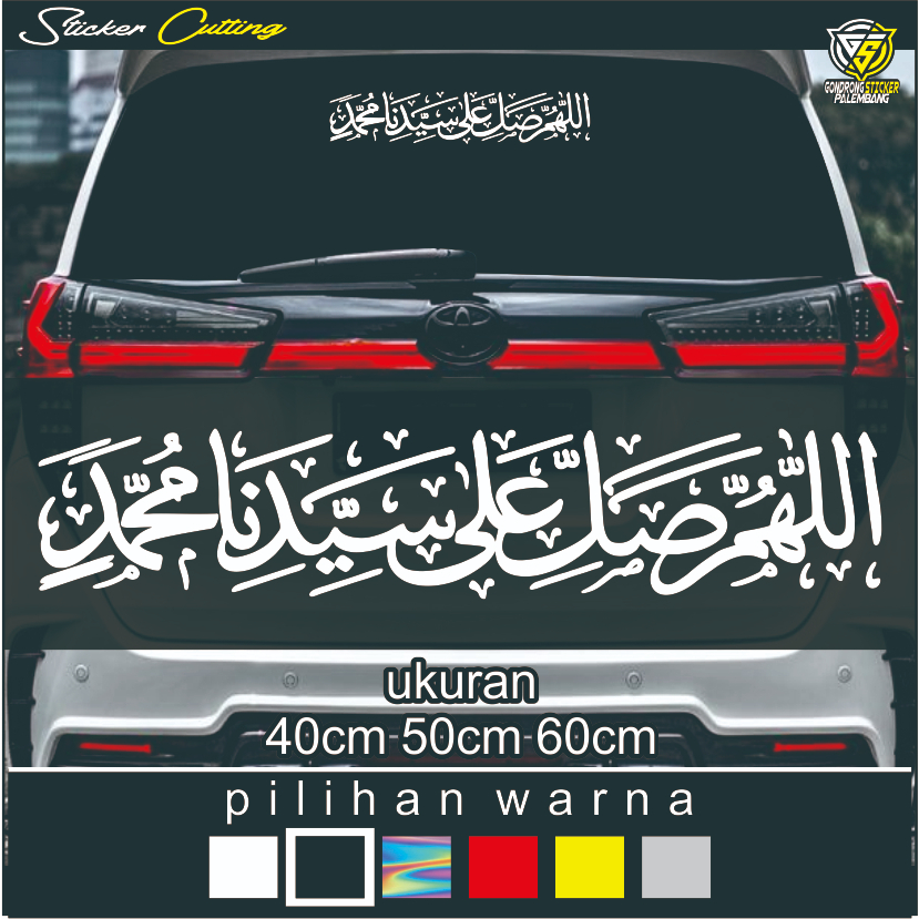 Jual Sticker Cutting Kaligrafi Sholawat - STIKER KALIGRAFI SHOLAWAT ...
