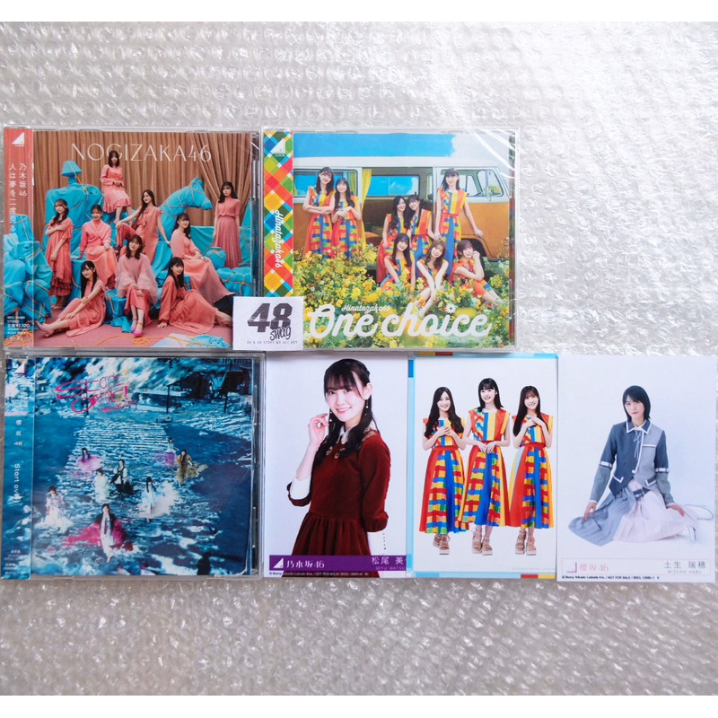 Jual [DAMAGE/BUNDLE 3 SET + BONUS] Single Nogizaka46 - Hito wa Yume wo Nido Miru Regular Sealed ...