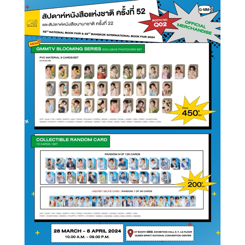 Jual GMM merchandise | Shopee Indonesia