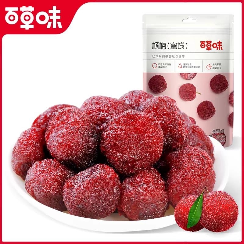 Jual Halal yang mei mi jian buah bayberry manisan cemilan import china ...