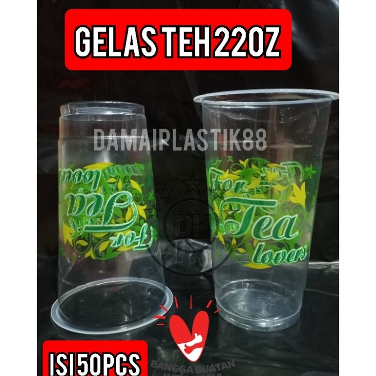 Jual See More Gelas Es Tea 16oz Gelas ES Teh Manis 16 oz Pop Ice 16 Oz ...
