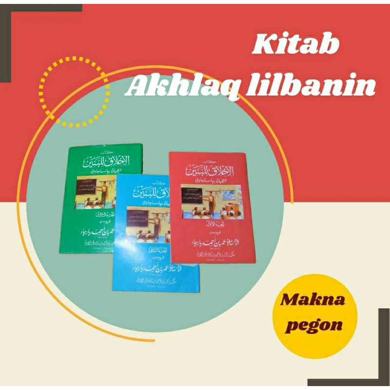 Jual Kitab Akhlak Lil Banin Ahlak Lil Banin Jus 1 Sampai 3 Makna Pegon ... Jual Kitab Akhlak Lil Banin Ahlak Lil Banin Jus 1 Sampai 3 Makna Pegon ...