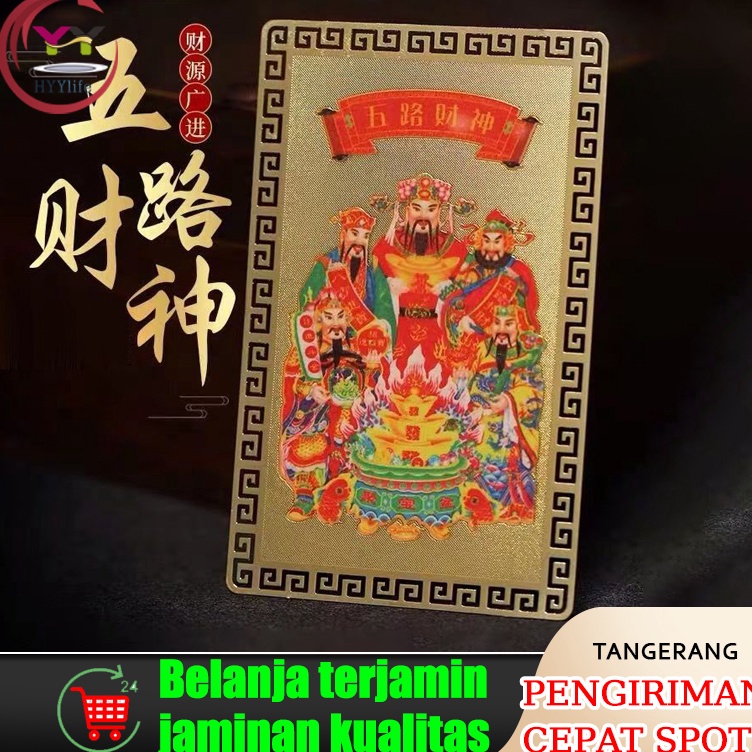 Jual ART R19A Lima Dewa Kekayaan Wu Lu Cai Shen Memajukan Kemakmuran Anda dengan Plat Kui Jin Hu ...