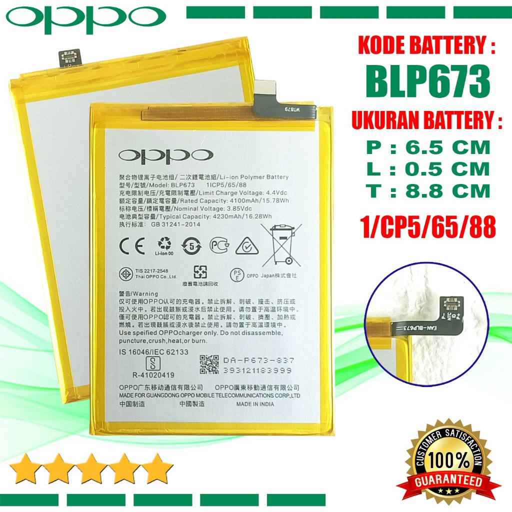 Jual Baterai Baterry Batere Oppo A3S A5 A7 A7X R17 Realme C1 Realme 2 ...