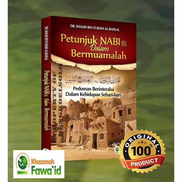 Jual Buku Shalih bin Furaih - Petunjuk Nabi Dalam Bermuamalah Pedoman Berinteraksi | Shopee ...