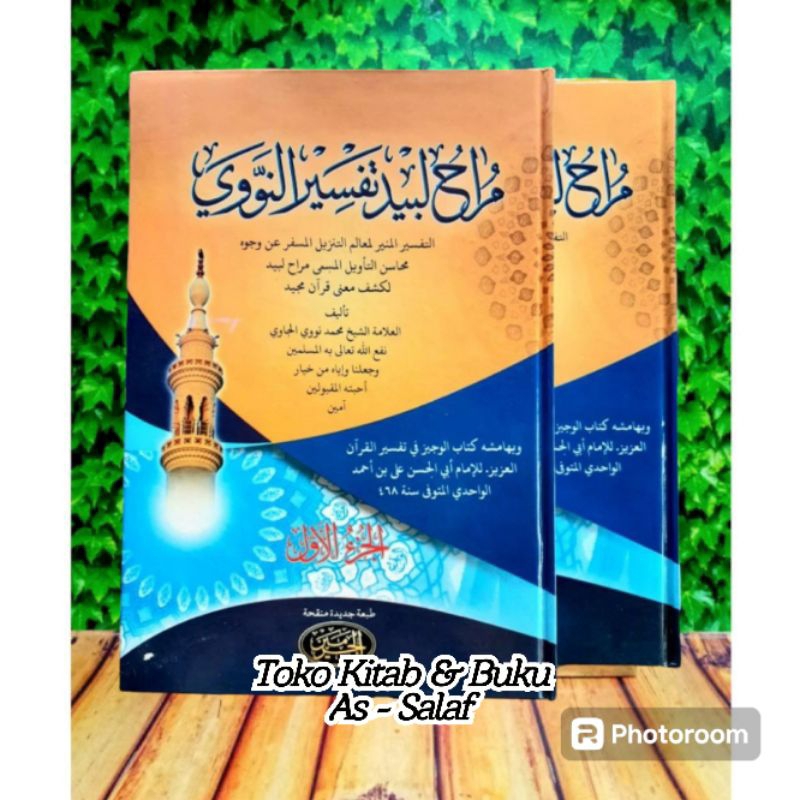 Jual كتاب مراح لبيد تفسير النووى / Kitab Tafsir Muroh Labid, Maroh ...