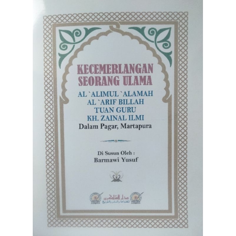 Jual KECEMERLANGAN SEORANG ULAMA AL ALIMUL ALAMAH AL ARIF BILLAH TUAN ...