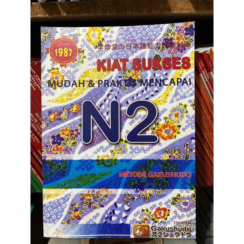 Jual metode gakushudo n2 | Shopee Indonesia