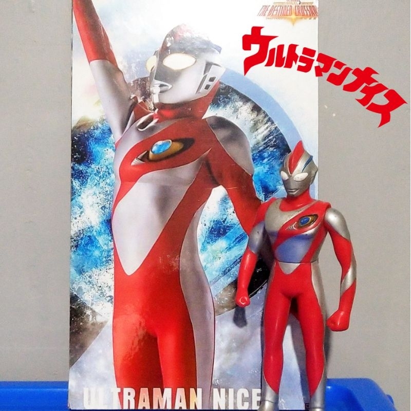 Jual UHS Figure Ultraman Nice Bandai 16cm | Shopee Indonesia