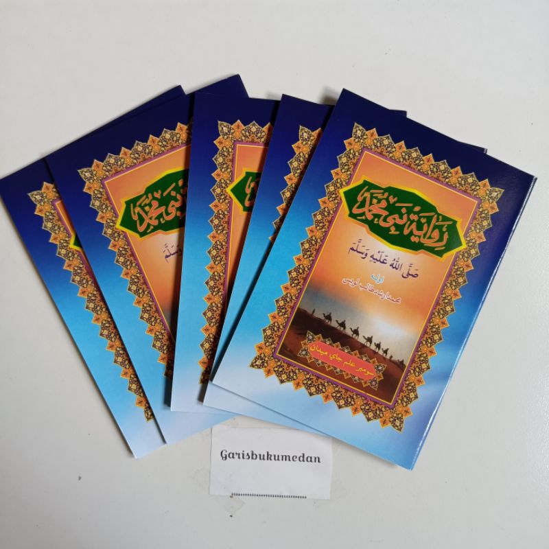 Jual Kitab Arab Melayu Riwayat Nabi Muhammad | Shopee Indonesia