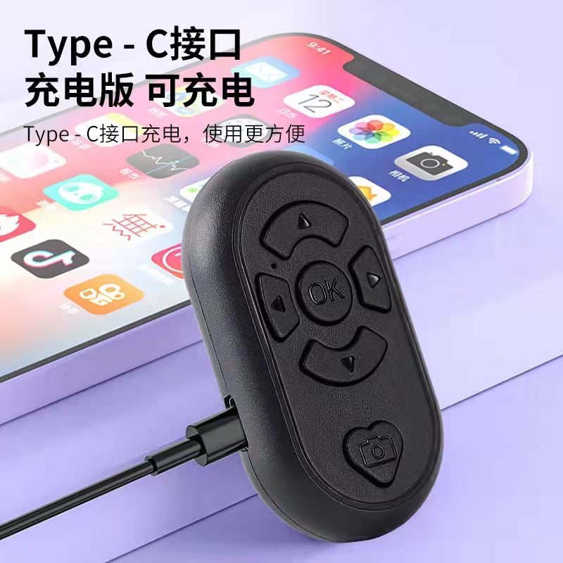 Jual BLUETOOTH REMOTE SHUTTER MULTIFUNCTION WITH RE-CHARGING | Shopee ...