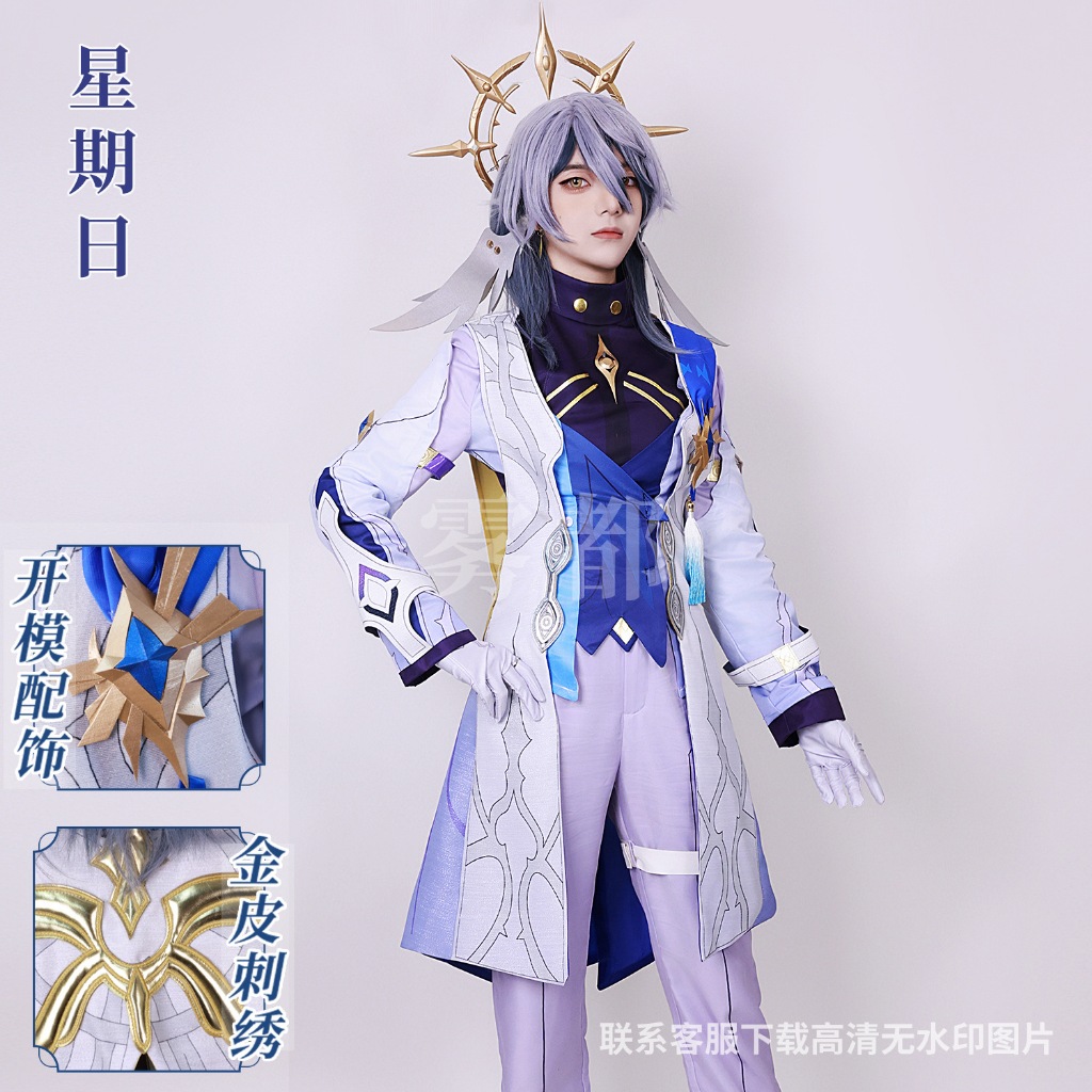 Jual WAIFUKU - PO Mr. Sunday HSR Honkai Star Rail Kostum Cosplay ...