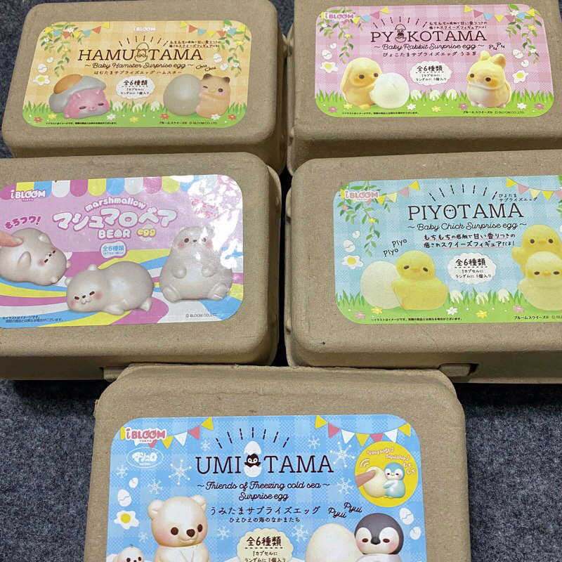 Jual IBLOOM BLIND EGG ALL SERIES NEW SQUISHY IBLOOM MAINAN ANAK | Shopee Indonesia
