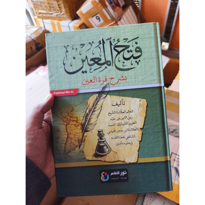 Jual kitab Fathul Muin hard cover | Shopee Indonesia