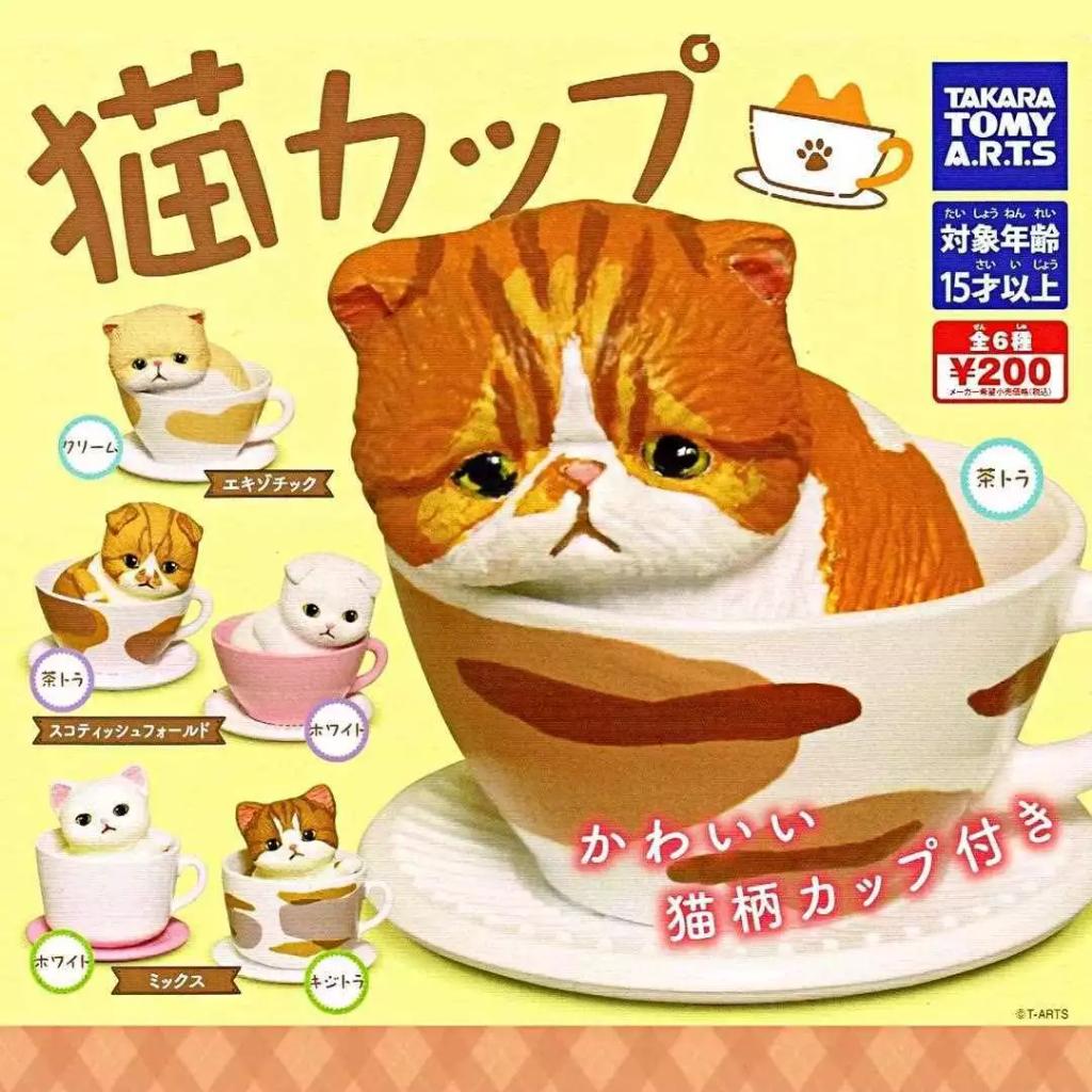 Jual Cat tea cup Figure Mascot Mini Figure All Set of 6 Gacha Capsule ...