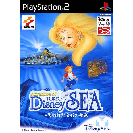 Jual Kaset DVD Game PS2 Adventure of Tokyo Disney Sea | Shopee Indonesia