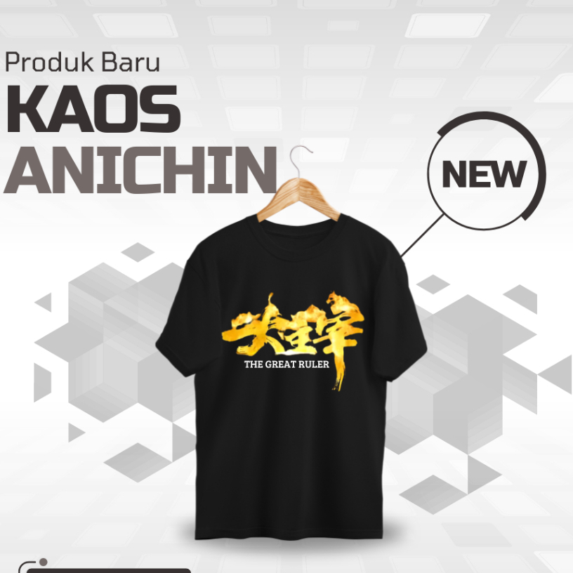 Jual DONGHUA THE GEAT RULER ANIME CHINA ANICHIN | Shopee Indonesia