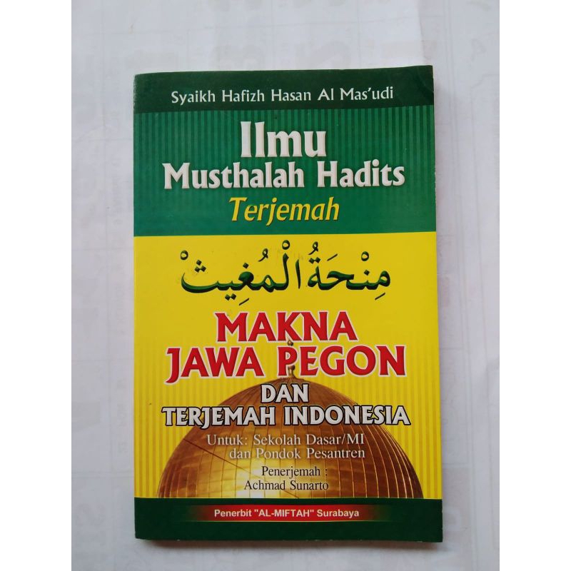 Jual MINHATUL MUGHITS - ILMU MUSHTHALAH HADIS MAKNA JAWA DAN TERJEMAH ...