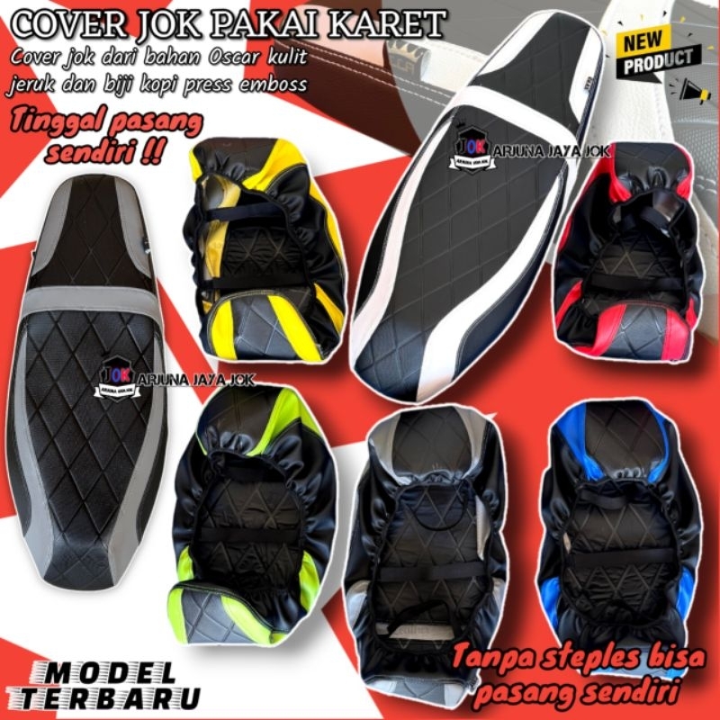 Jual SARUNG KULIT JOK MOTOR VARIASI TERBARU FRAISE TIMBUL TINGGAL ...