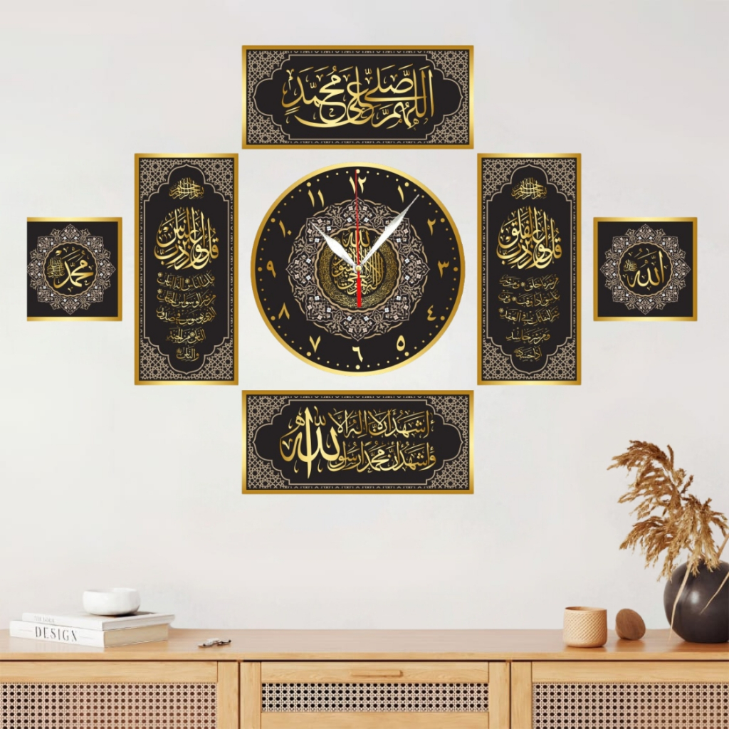 Jual JAM DINDING KALIGRAFI SET 7IN1 HITAM ASSALAM | Shopee Indonesia