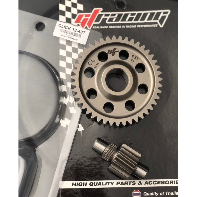 Jual GEAR BOX VARIO 110 CLICK / BEAT KARBU KVY RASIO CLICK GIGI ...