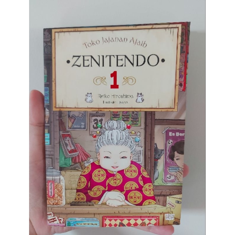 Jual toko jajanan ajaib zenitendo 1 & 2 - reiko hiroshima (preloved ...