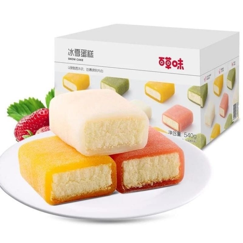 Jual Snow Cake Mochi Rasa Yogurt / Stroberi / Mangga Kue Moci Halal ...