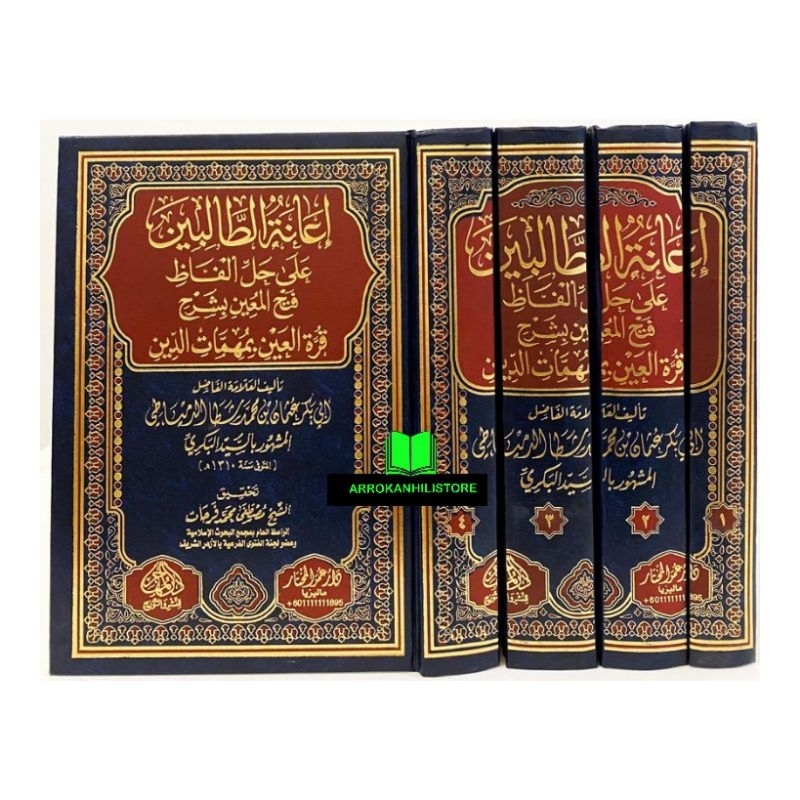 Jual Kitab Hasyiah Ianatut Tholibin Hasyiyah I'anatu Thalibin 4 Jilid ...
