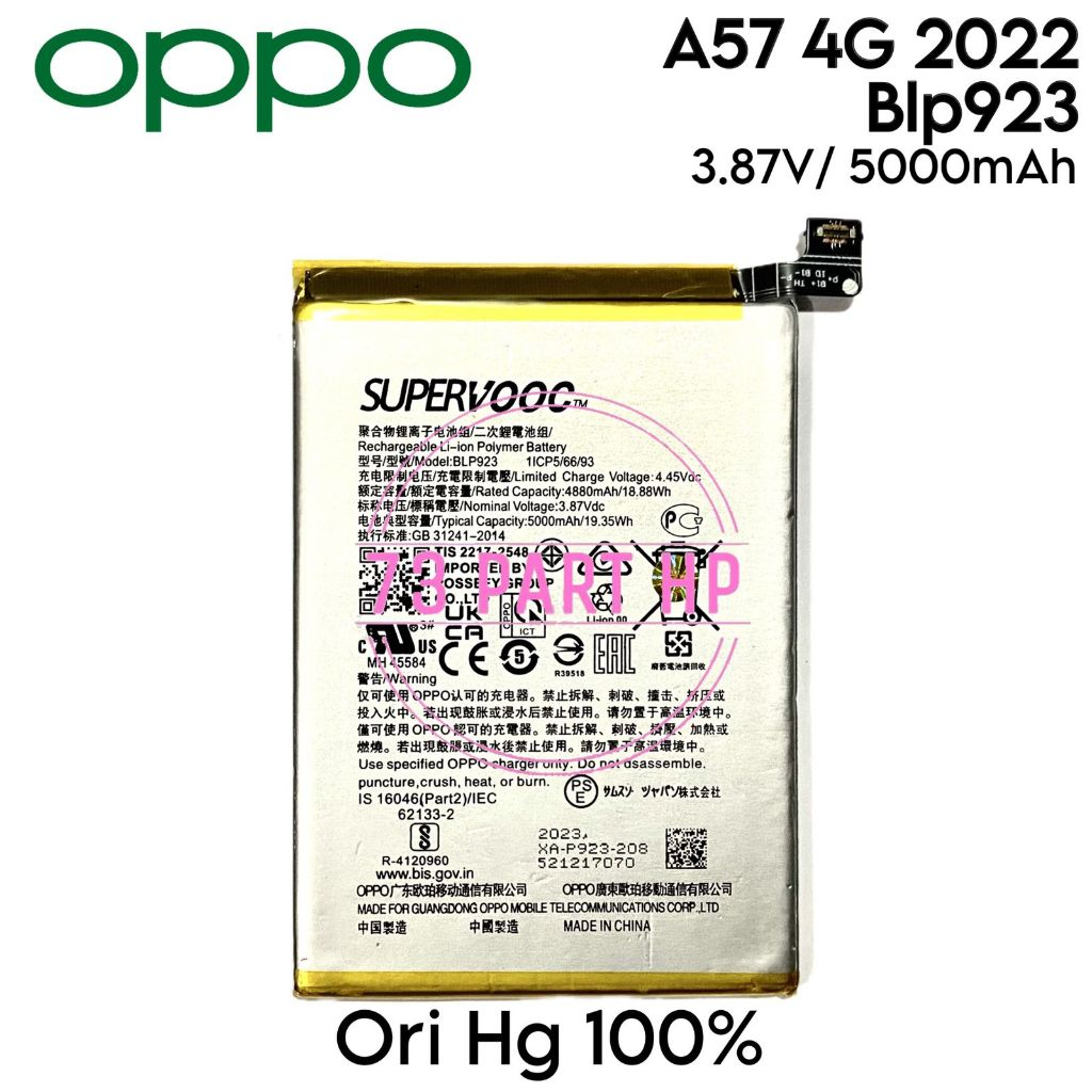 Jual Baterai BLP-923 / BLP923 / OP A57 ( 4G ) 2022 / CPH2387 - Batu ...