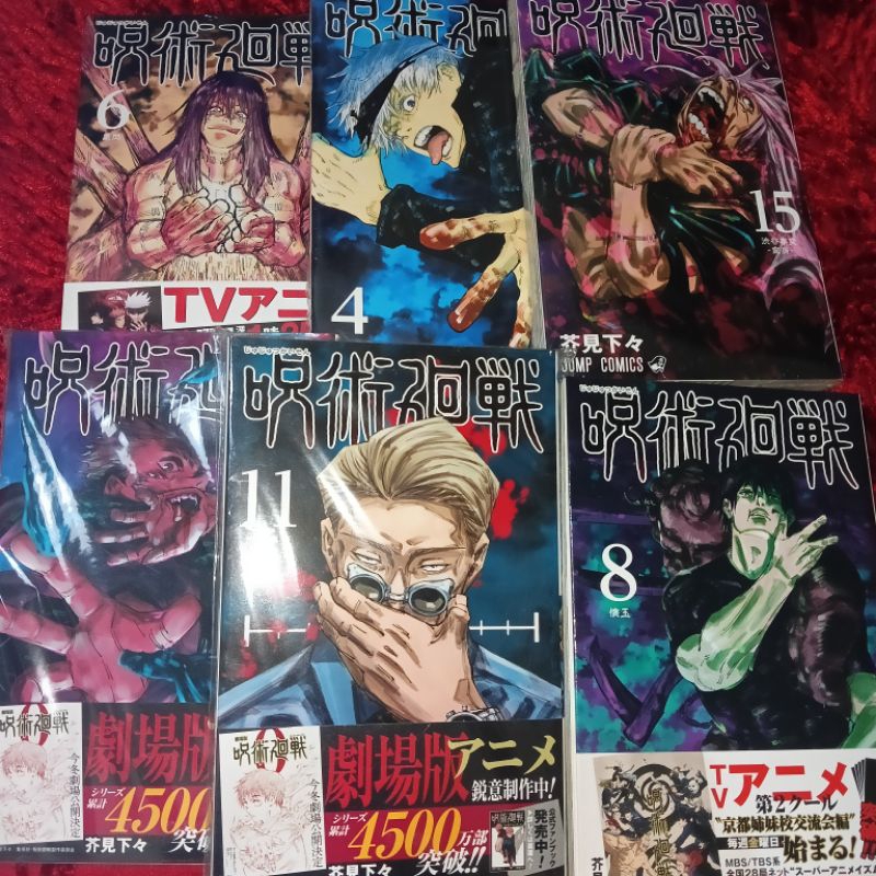 Jual [BACA DESKRIPSI] READY STOCK / PRELOVED Manga/Komik Jujutsu Kaisen ...