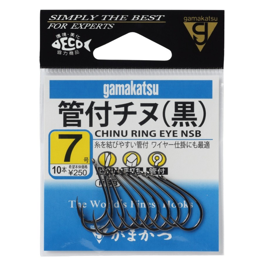 Jual GAMAKATSU Mata Kail Pancing Ikan Chinu Ring Eye NSB MADE IN JAPAN | Shopee Indonesia
