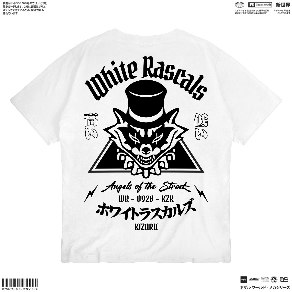 Jual KIZARU T-Shirt Origin HIGH&LOW White Rascals | Shopee Indonesia