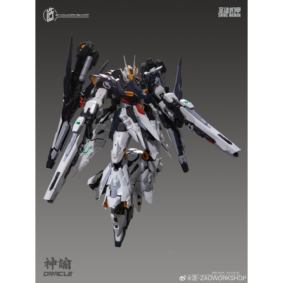 Jual Zao Workshop MG 1/100 Oracle (Metal In Frame) Model Kit | Shopee ...