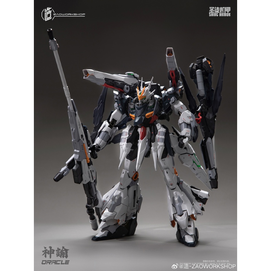 Jual Zao Workshop MG 1/100 Oracle (Metal In Frame) Model Kit | Shopee ...