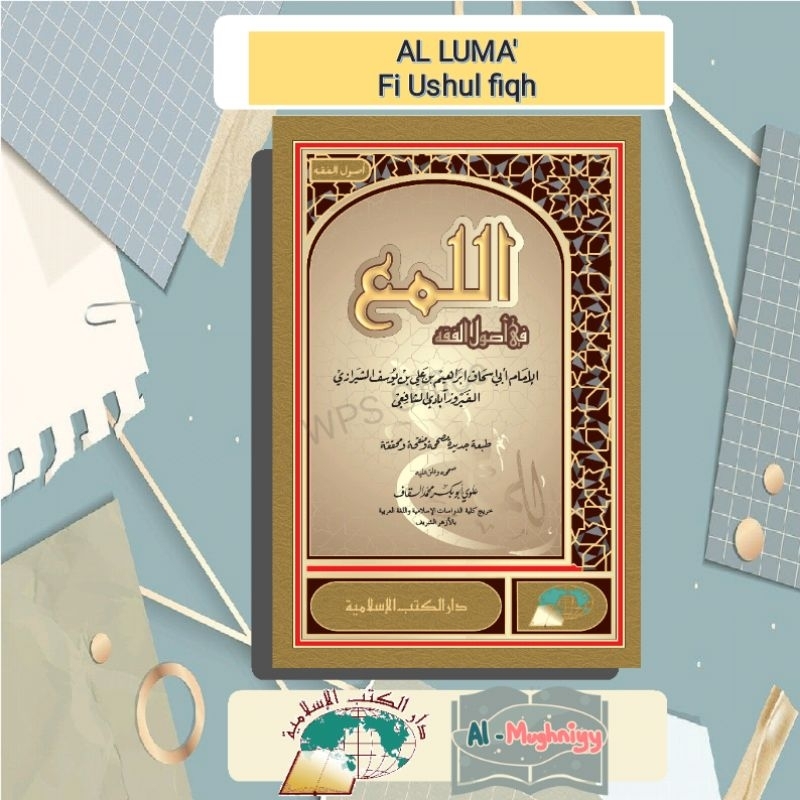 Jual Kitab Al Luma Fi Ushul Fiqh Muhaqqoq - dar al kutub al islamiyah ...