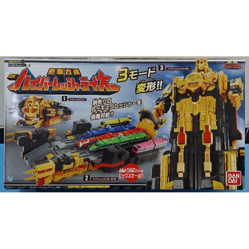 Jual DX Hyper Ressha Megazord - Power Rangers Ressha Sentai ToQ ...