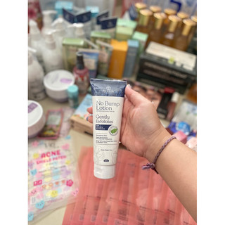 Jual Rintik Skincare - No Bump Lotion/Lotion Tubuh Kulit Bruntusan ...