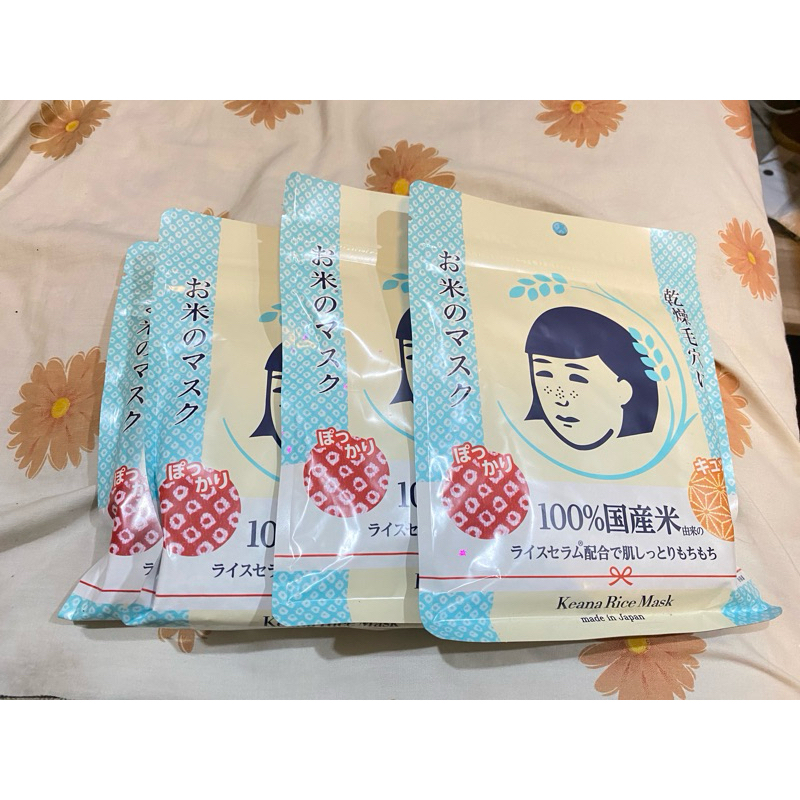 Jual Keana Rice Mask Ishizawa Japan Face Mask 10 sheets | Shopee Indonesia