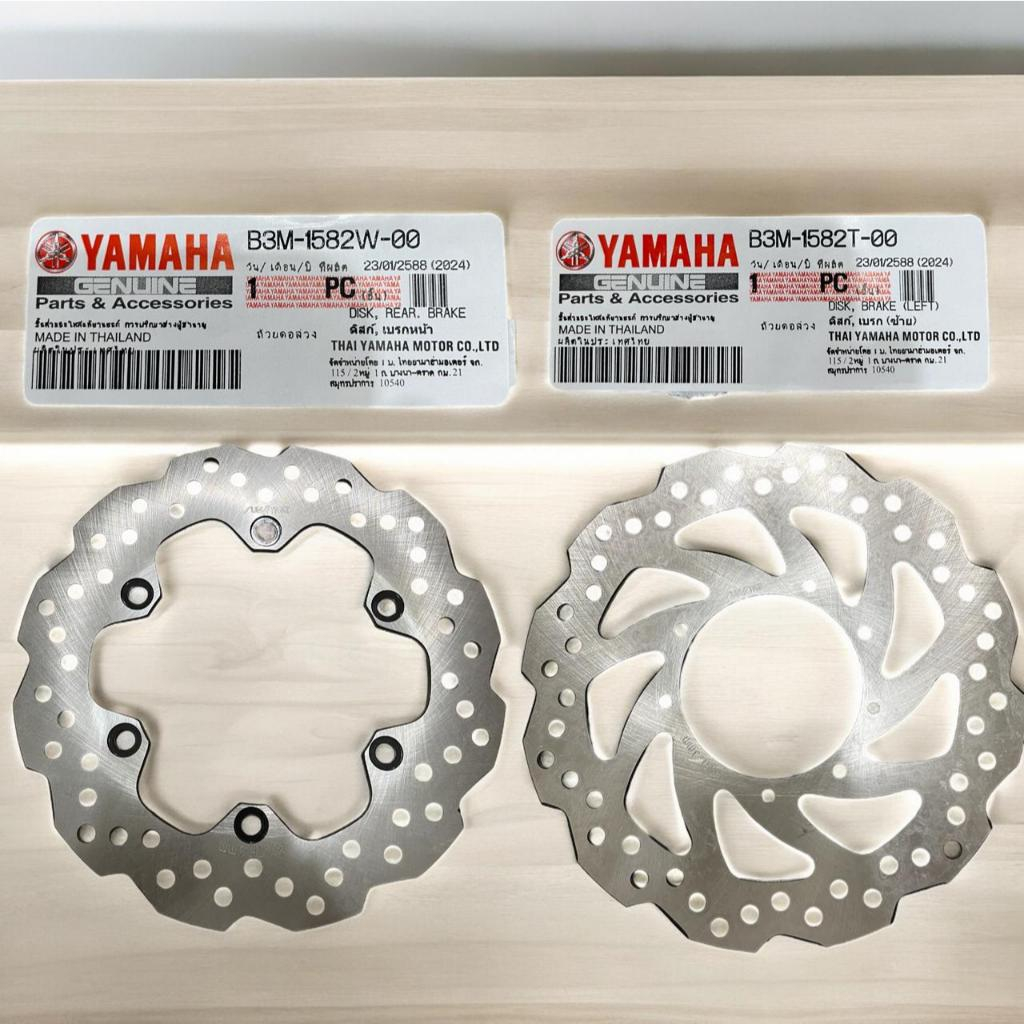 Jual PIRINGAN DISK DEPAN BELAKANG YAMAHA WR 155,WR155 ORIGINAL YAMAHA ...
