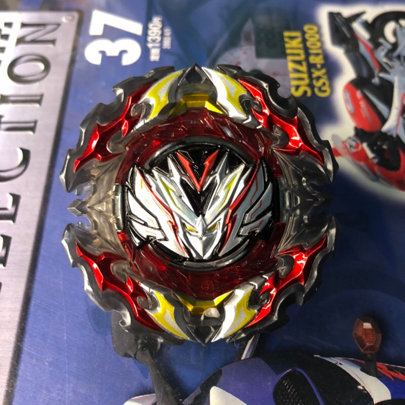Jual Beyblade Burst Ultimate Prominence Valkyrie | Shopee Indonesia