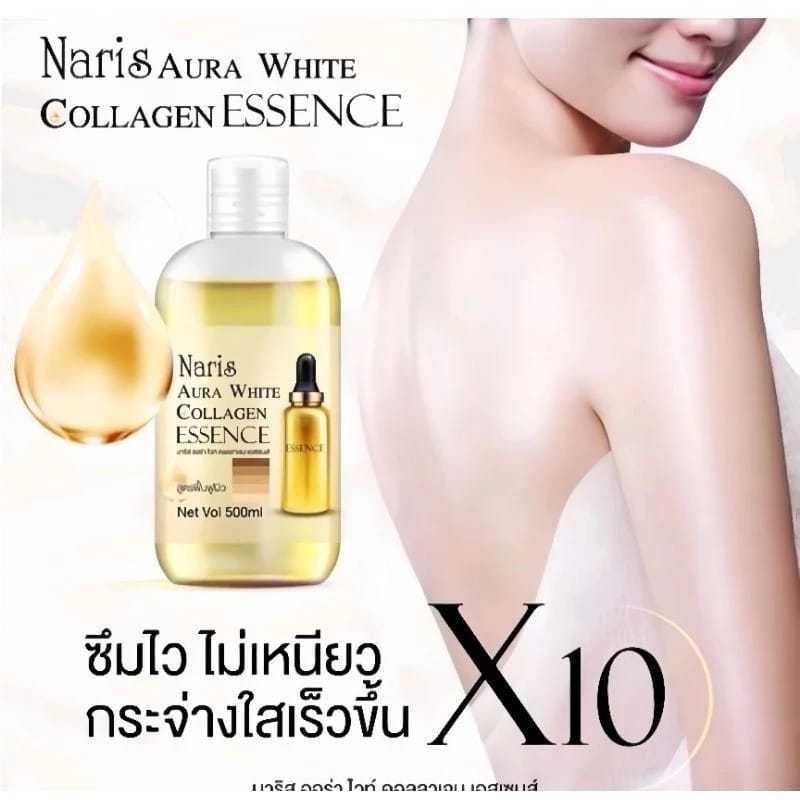 Jual READY STOCK Naris Aura White Collagen Essence Original Naris Ori Thailand | Shopee Indonesia