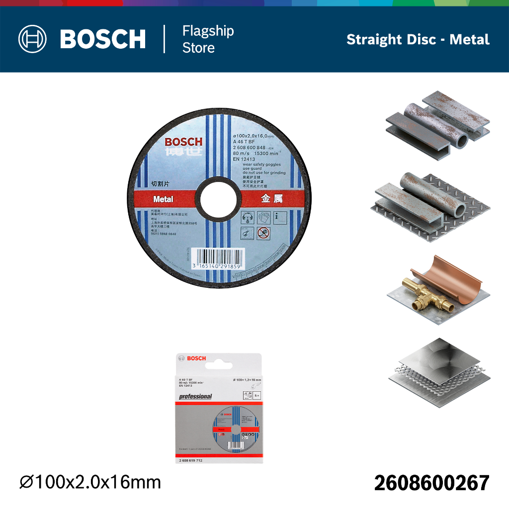 Jual BOSCH Mata Gerinda Potong Logam 4" (100 x 2.0 x 16 MM) / Straight Disc-Metal Cutting Disc 4 ...