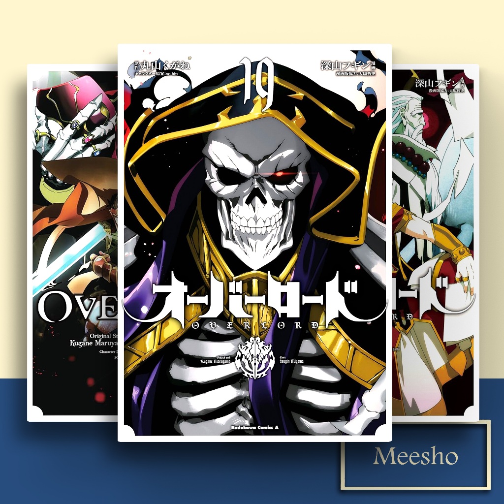 Jual Komik Manga Overlord Vol. 1-14 by Tatsuki Fujimoto Bahasa ...