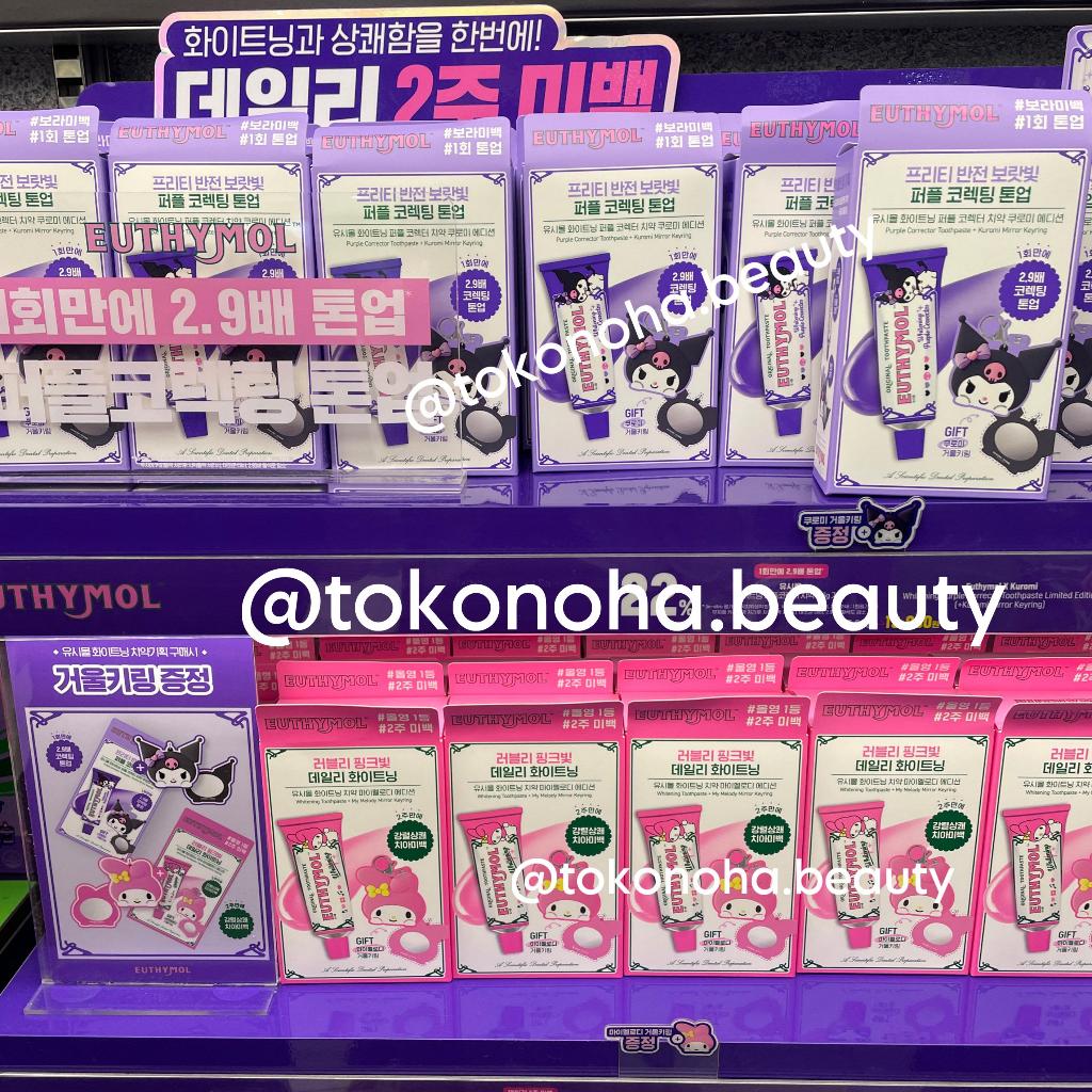 Jual [ READY STOCK ] Euthymol x Kuromi X My Melody Whitening Purple ...