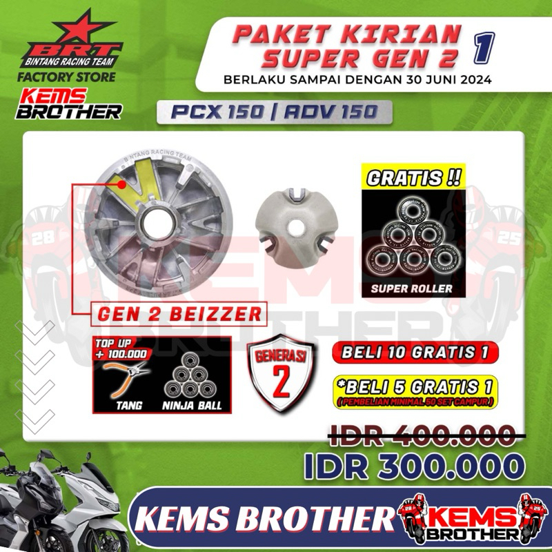 Jual Super Pulley BRT Generasi 2 Vario 150 PCX ADV - Paket CVT Kirian ...
