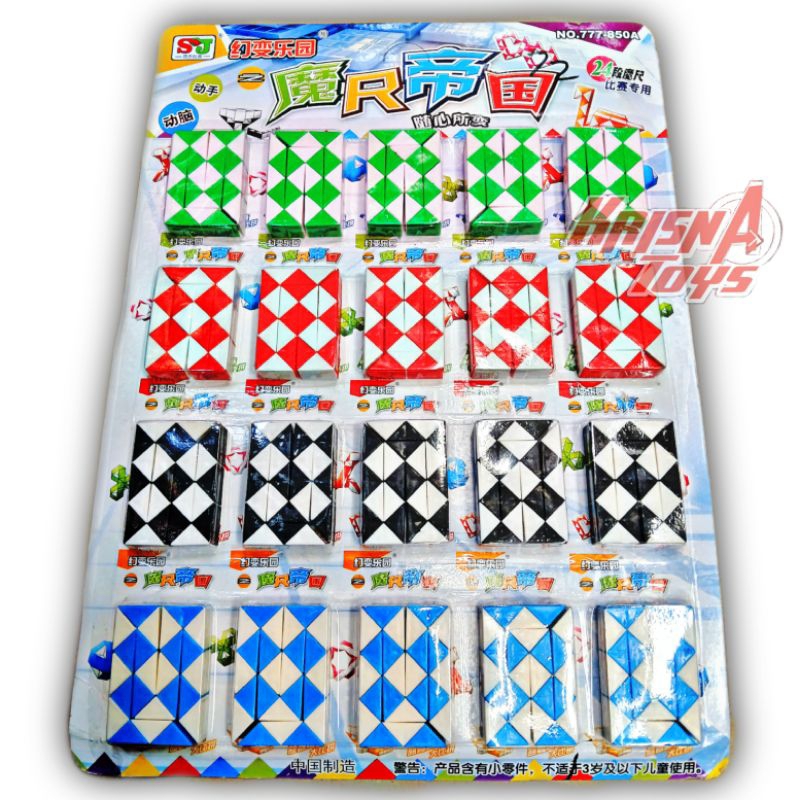 Jual MAINAN EDUKASI ANAK RUBIK ULAR/PUZZLE RUBIK ULAR MINI isi 20pcs ...