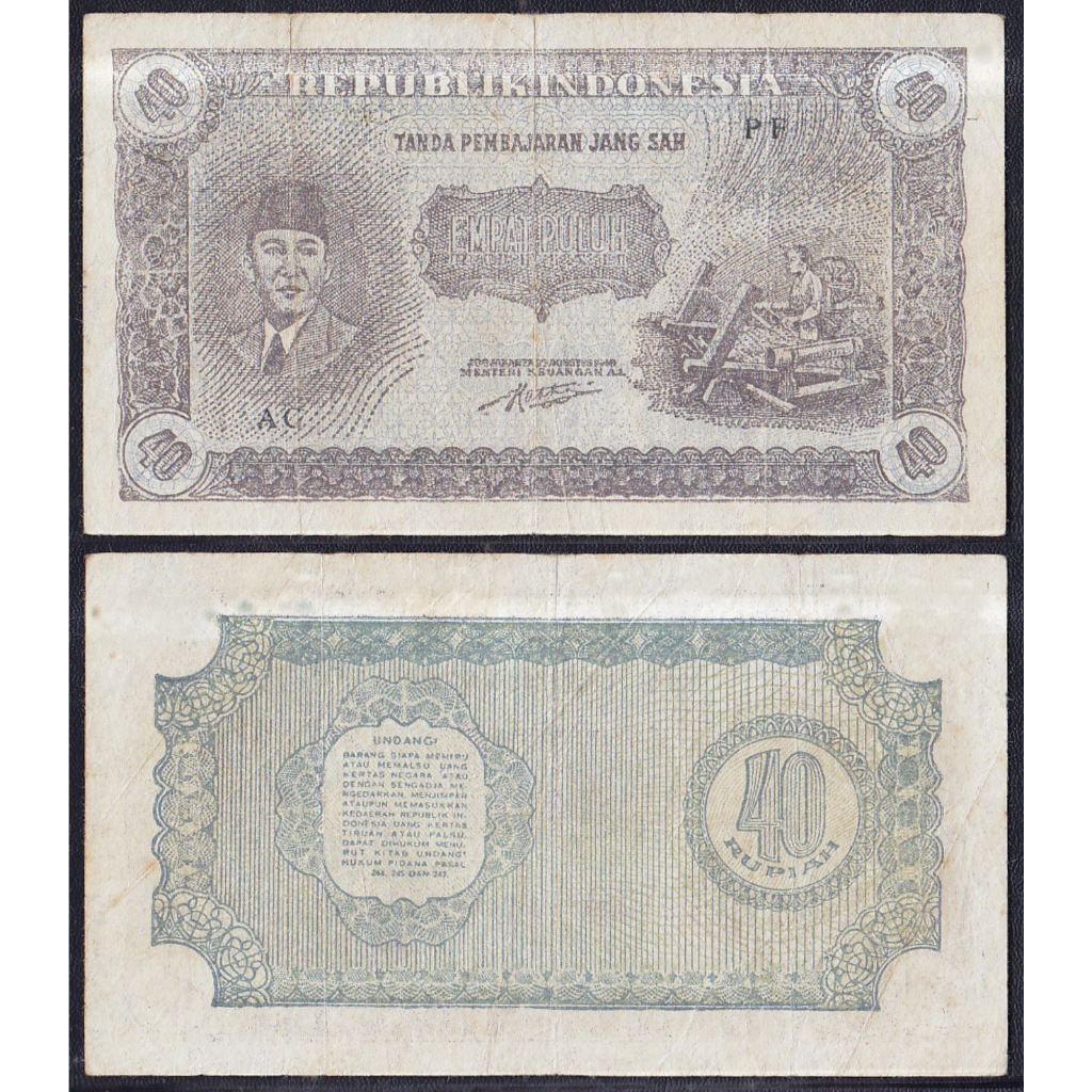 Jual Uang Kuno 40 rupiah tahun 1948 seri Oeang Repoeblik Indonesia (ORI ...
