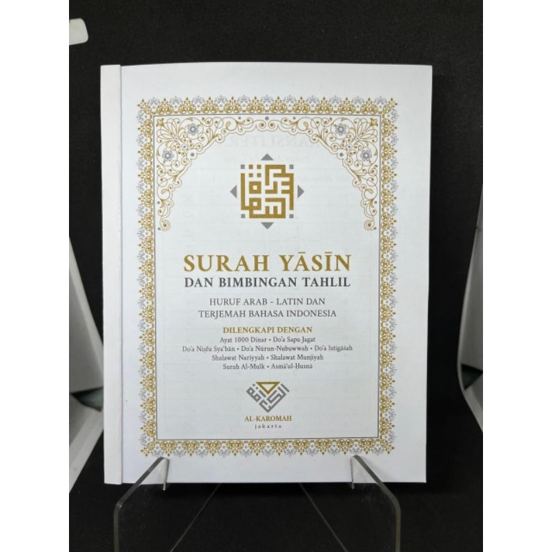 Jual YASIN AL KAROMAH 128 HAL NON COVER | Shopee Indonesia