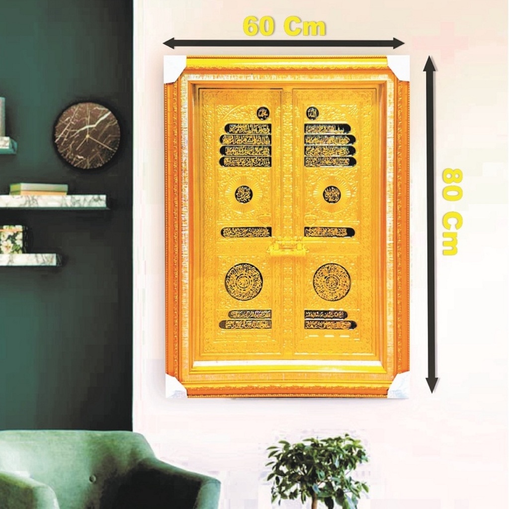 Jual Kaligrafi Pintu Kabah Foil Timbul Relief + Bingkai Ukuran 80x60 cm ...