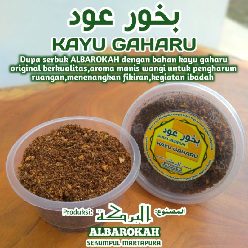 Jual Dupa/Bukhur serbuk kayu gaharu original | Shopee Indonesia